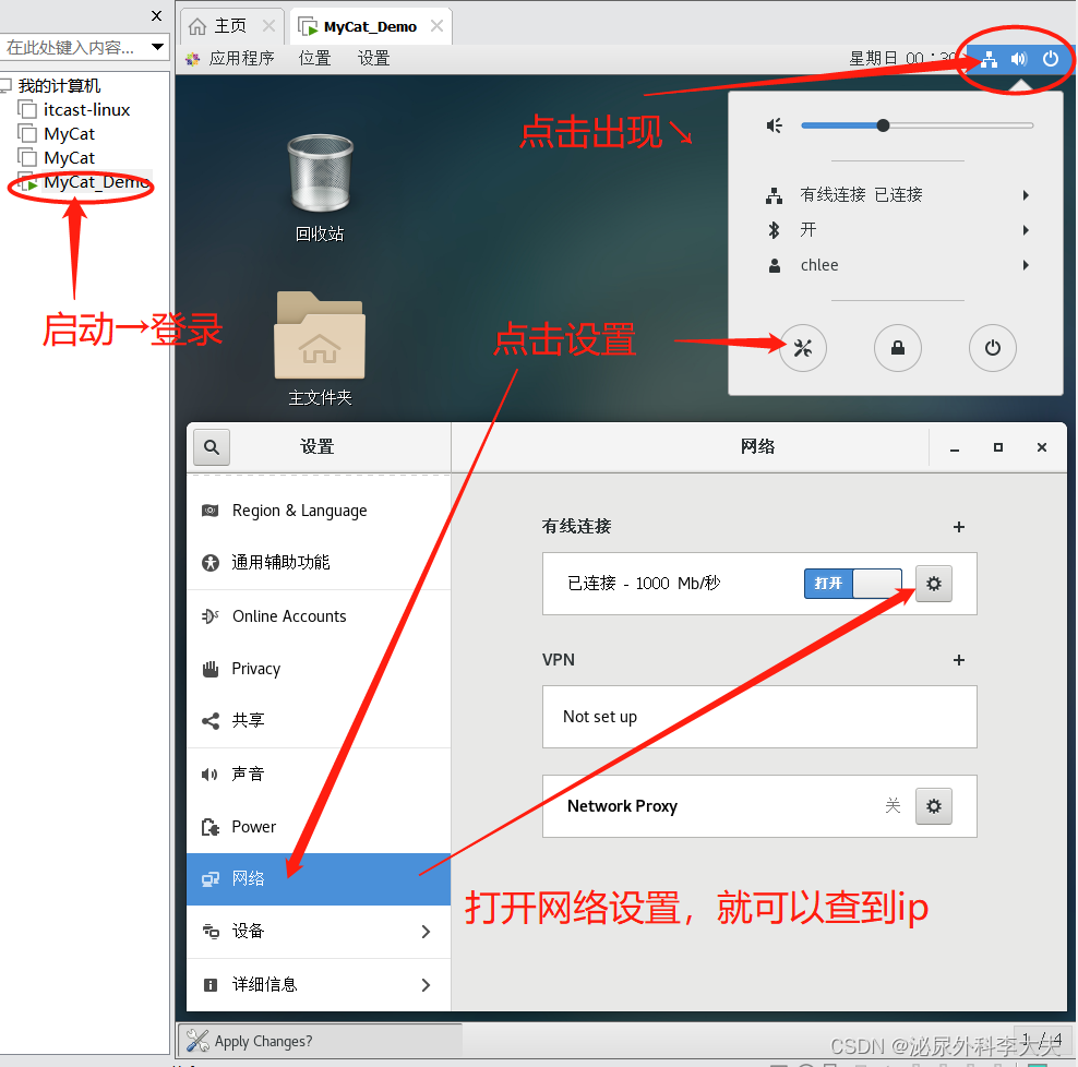 变成[root@bogon ~]#的解决方法_虚拟机变成bogon-CSDN博客