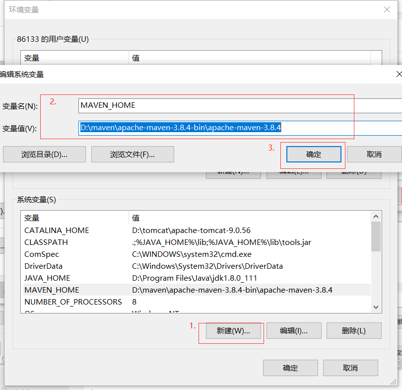maven——安装与配置详解Windows10_win10 maven 安装配置-CSDN博客