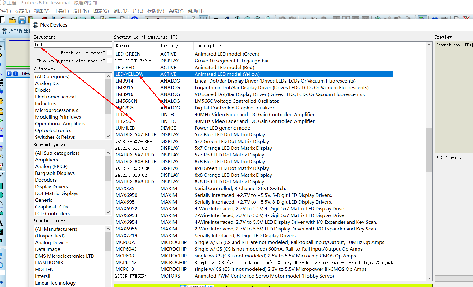 Proteus 8.9 模拟仿真Arduino控制点亮LED_arduino仿真软件-CSDN博客