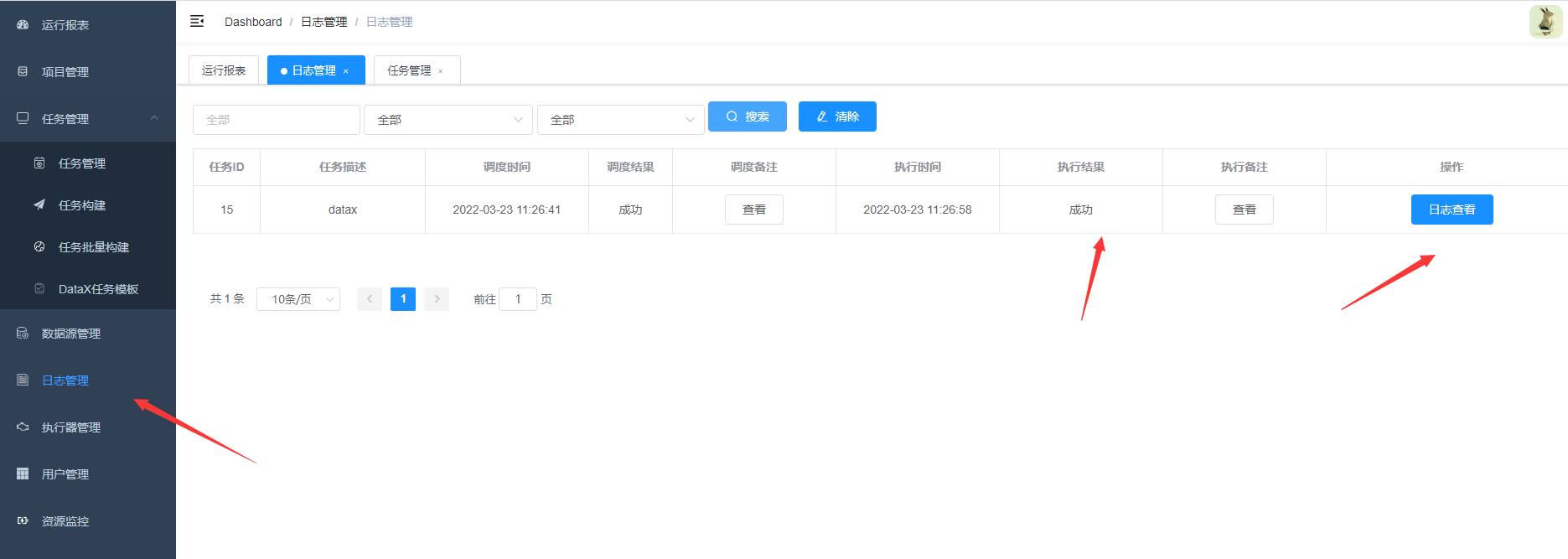 datax和datax_web的搭建与入门使用（windows版本）_datax-web github-CSDN博客