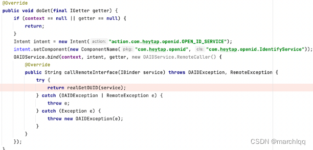 Android 唯一标识生成将渠道标志、识别符来源标志和终端识别符进行组合生成一个唯一的设备id Csdn博客