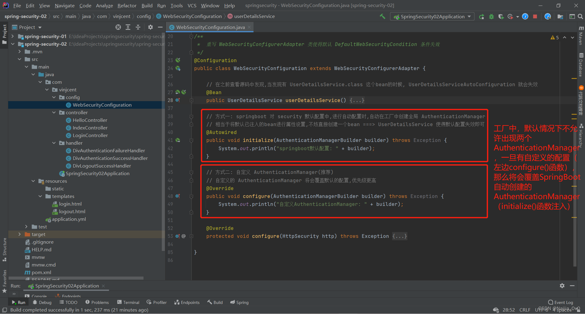 SpringSecurity（五）【自定义认证数据源】_abstractauthenticationprocessingfilter自定义认证-CSDN博客