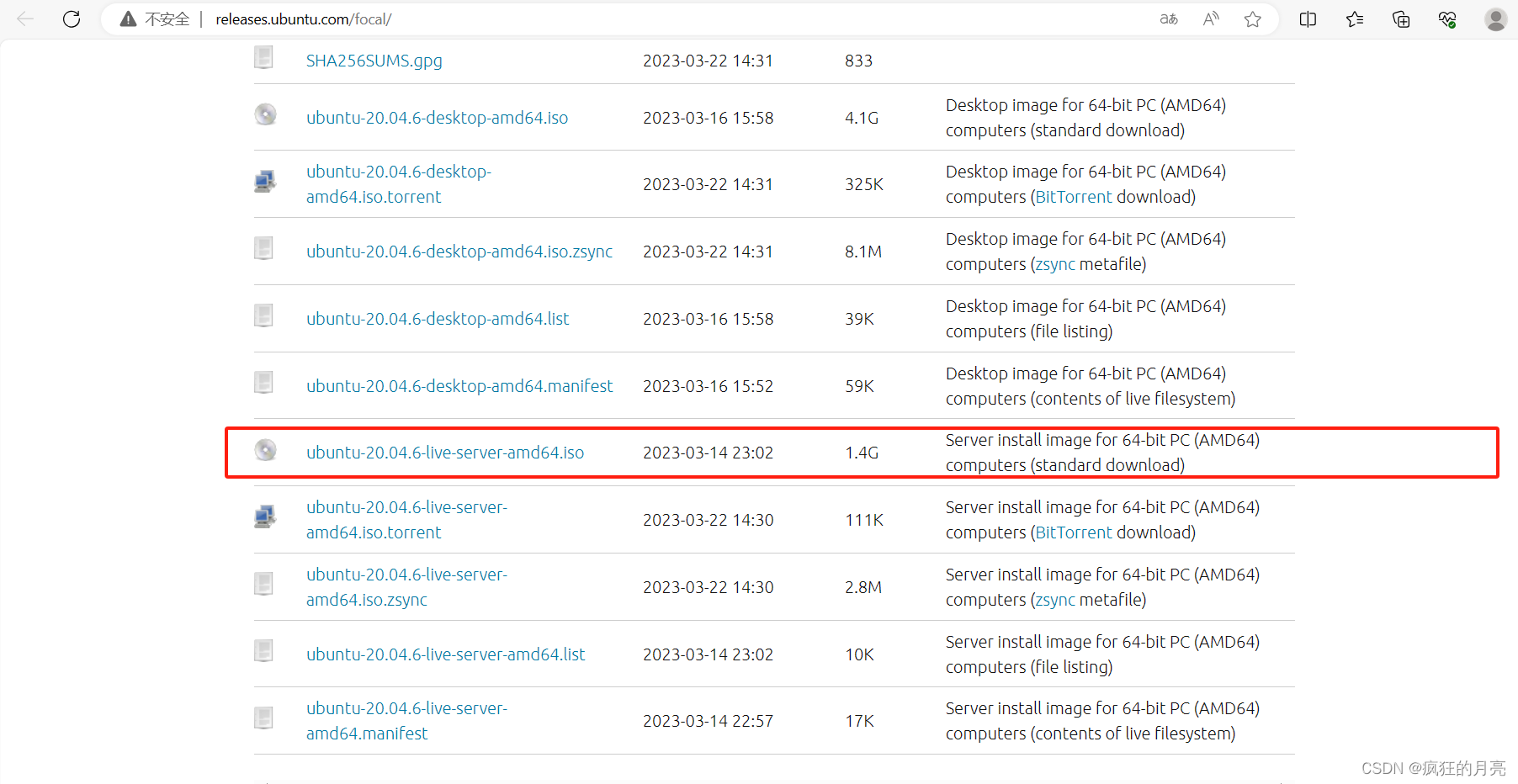 Oracle VM VirtualBox 虚拟机搭建（以 ubuntu-20.04.6-live-server-amd64 镜像为例）（请勿转载）-CSDN博客