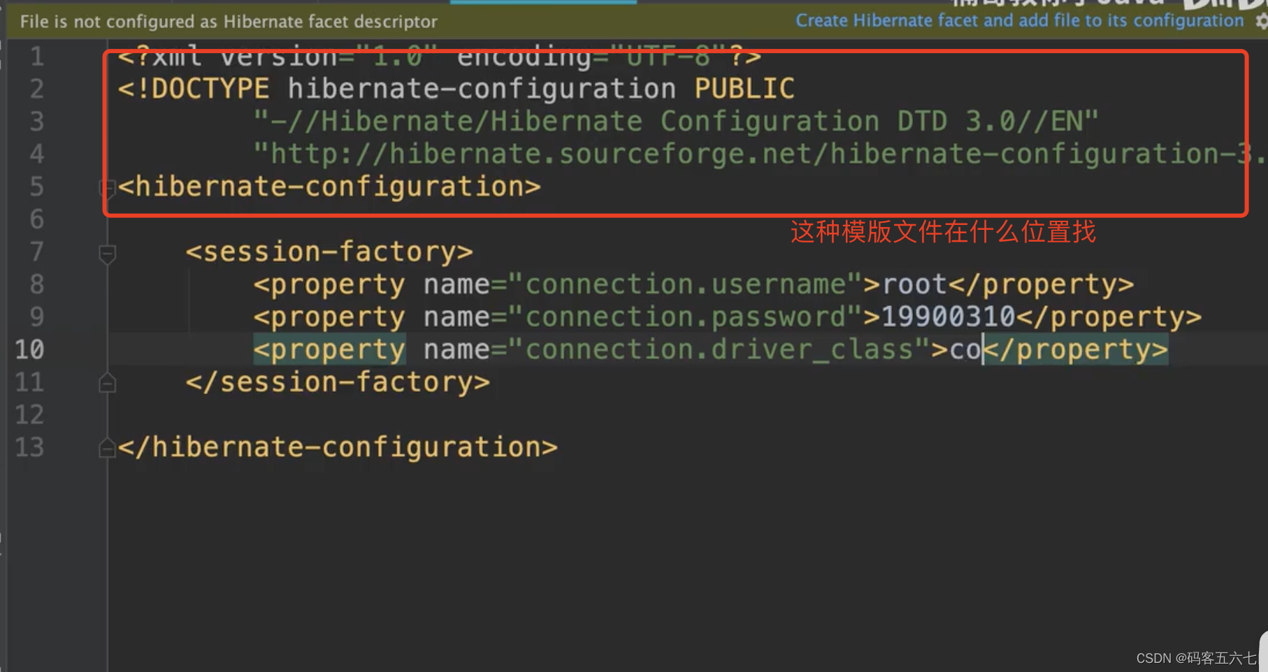 Hibernate项目遇到的问题 Csdn博客