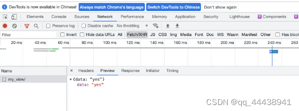 24 React 配置代理 React Fetch 代理 Csdn博客
