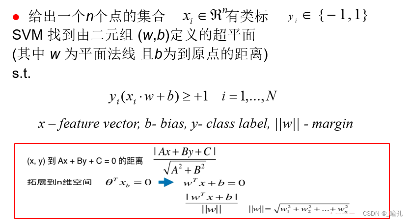 机器学习与数据挖掘——分类与预测模型机器学习预测模型 Csdn博客