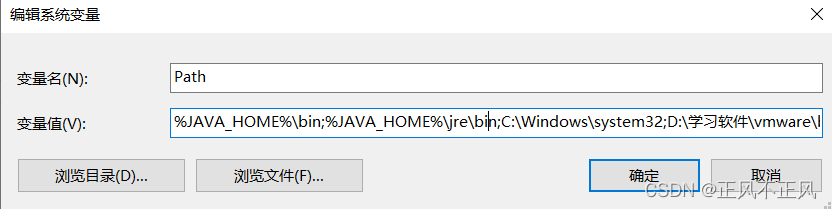 如何同时装两个jdk同时安装两个jdk Csdn博客