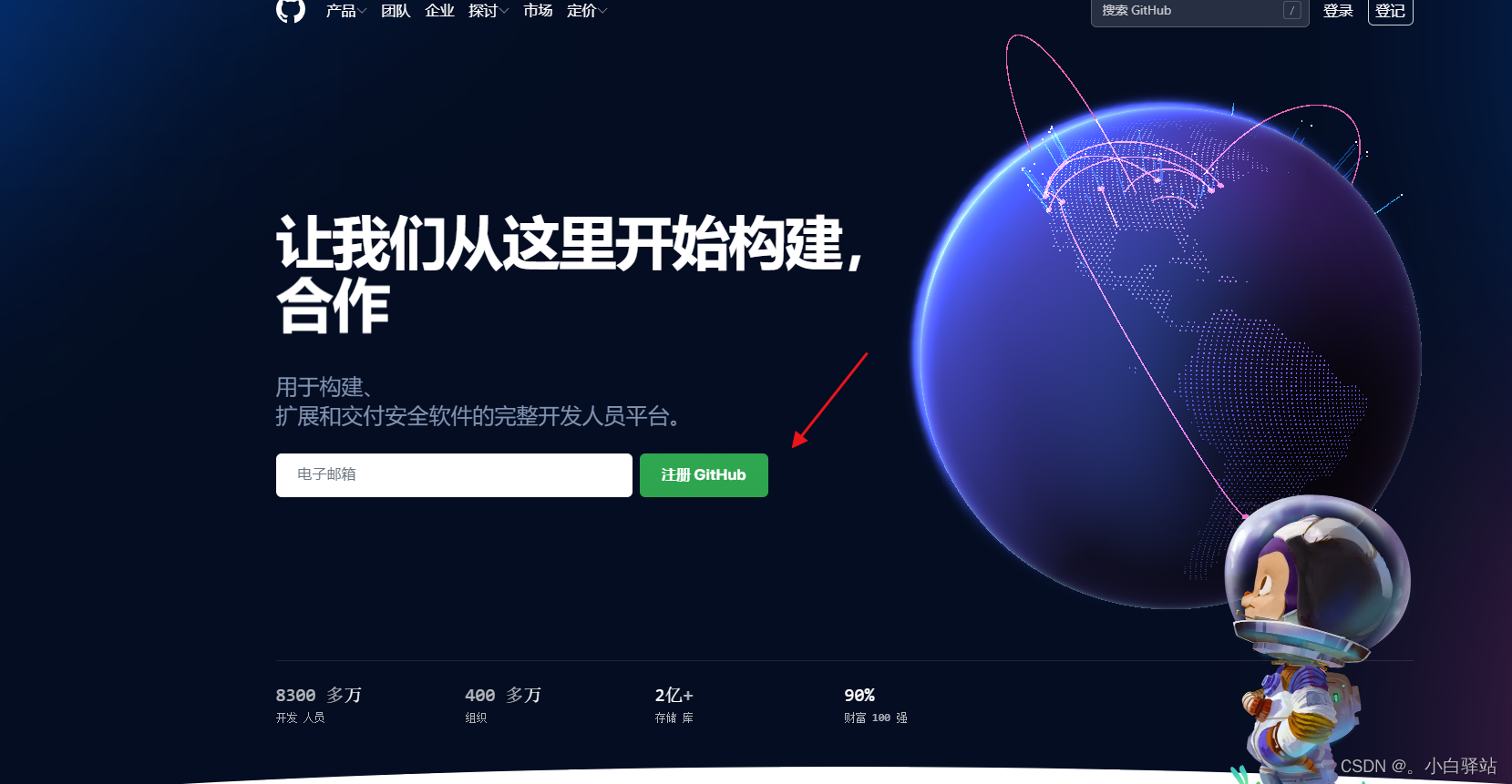 Github使用,上传,上传失败解决方案 03github Desktop上传失败怎么办 Csdn博客 5404