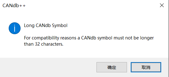 DBC系列之使用CANdb++创建DBC（2）_vector candb++ editor-CSDN博客