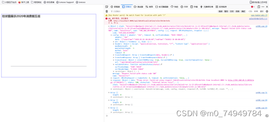 vue3 + echarts 跨域问题 报错 求解决_vue3引入echars接口请求跨域-CSDN博客