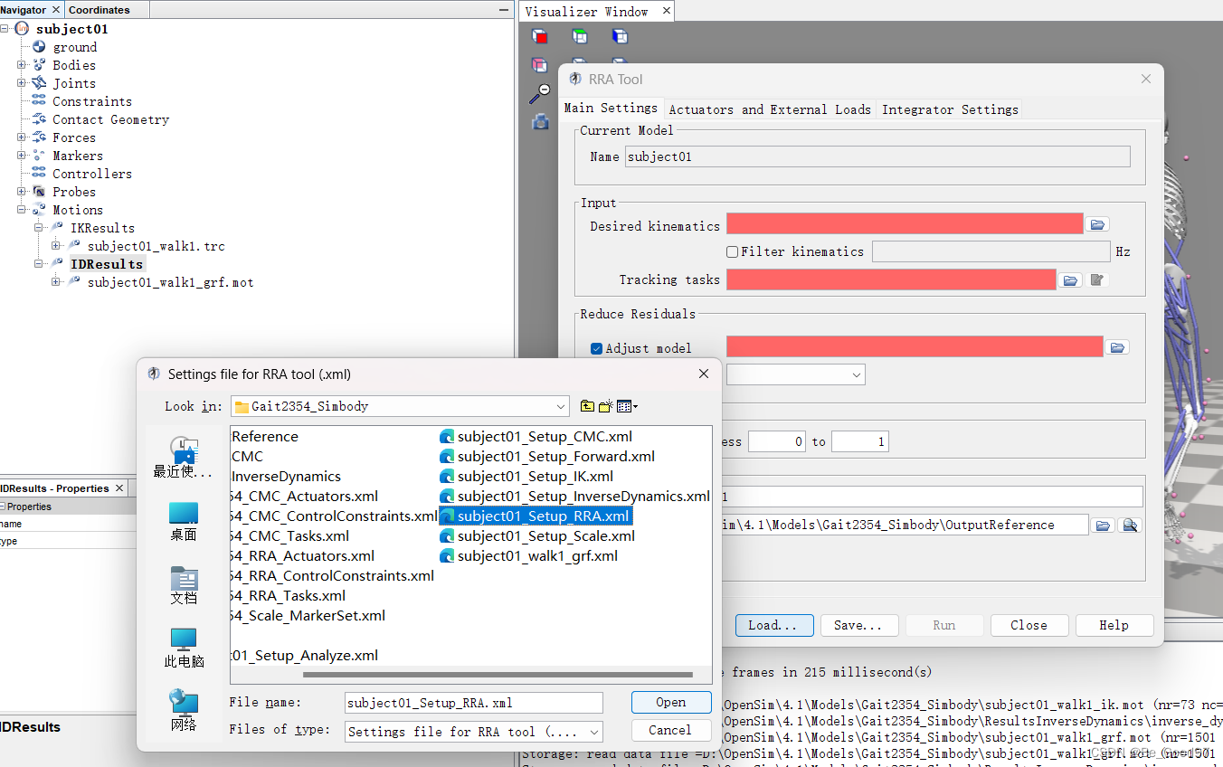 OpenSim仿真流程概述_opensim教程-CSDN博客