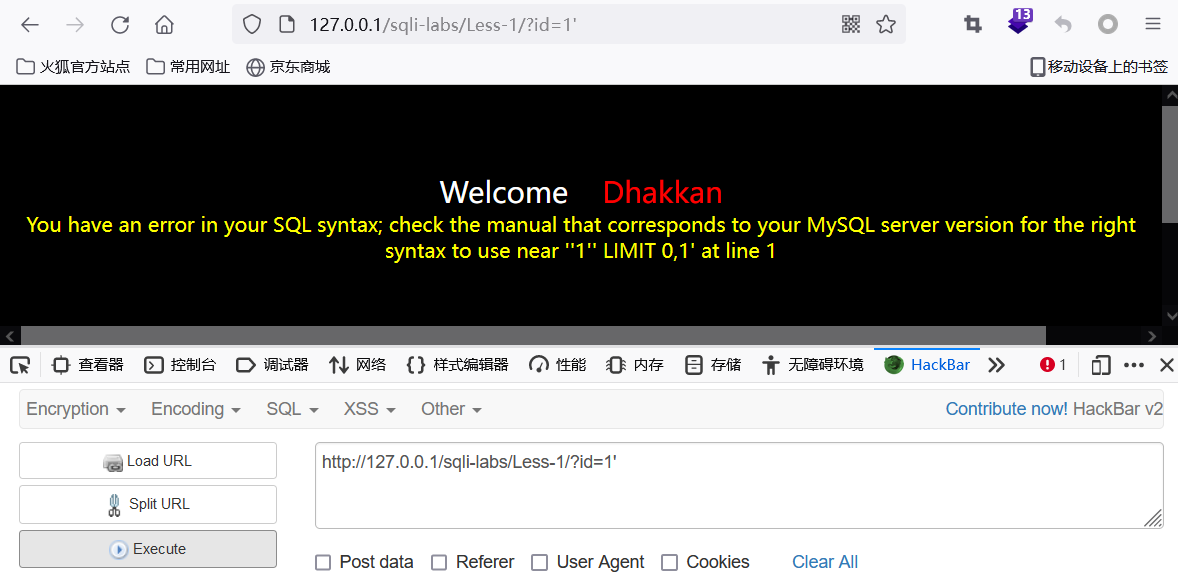 基于extractvalue()的报错注入_extractvalue报错注入-CSDN博客