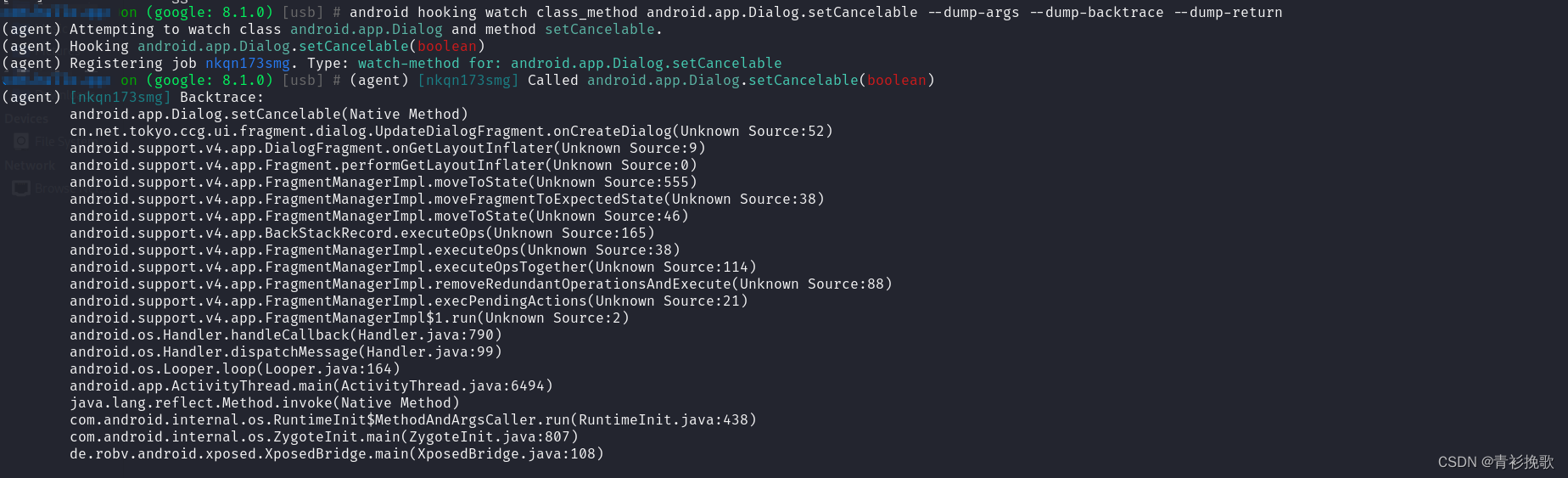 Android逆向去弹窗实例分析_安卓app修改弹窗-CSDN博客