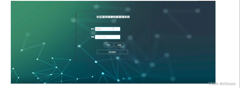 (附源码)springboot社区居民健康档案管理系统 毕业设计 220940社区居民健康档案管理系统spring Boot Csdn博客