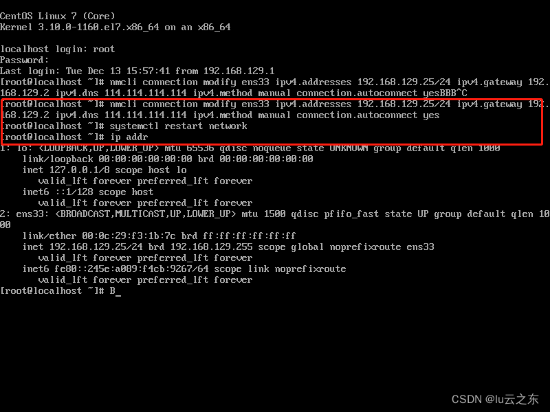 Centos7.x部署SFTP服务+和ssh不同端口访问_centos7安装ssh和ftp-CSDN博客