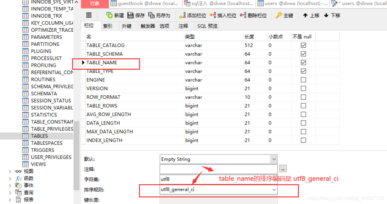 mysql中Illegal mix of collations for operation “UNION”错误的解决方法_illegal mix of collations for ...