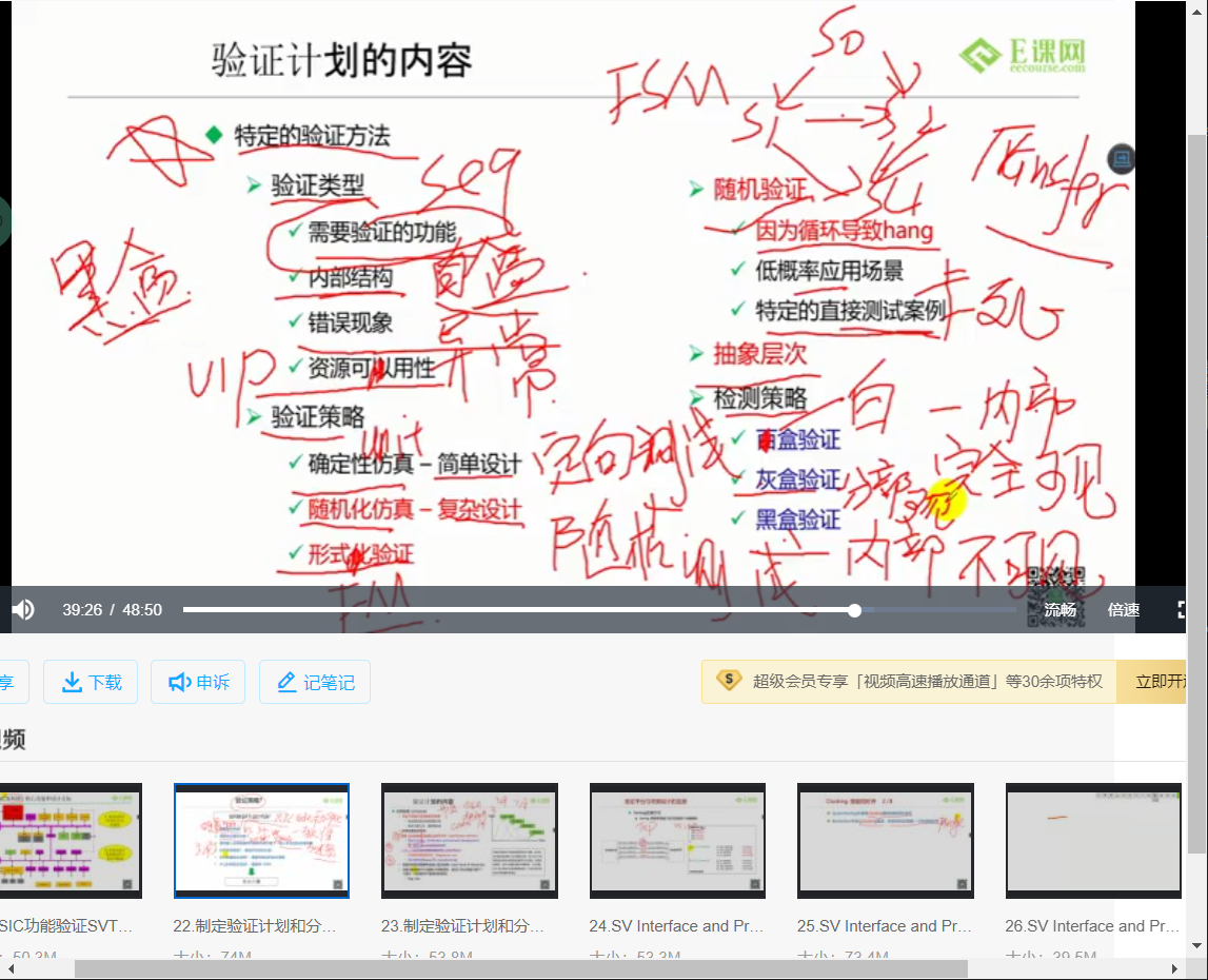 sv-------------_信步26026说明书-CSDN博客