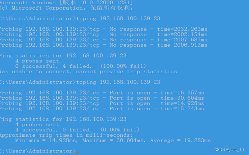 centos7升级最新版openssh&&openssl_centos查看ssh版本-CSDN博客