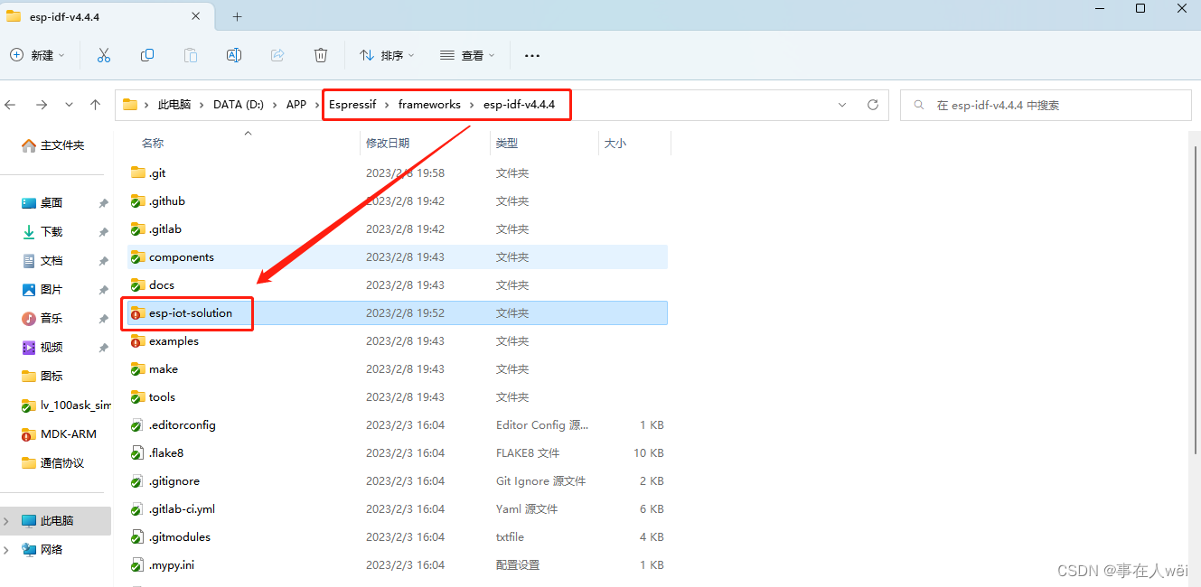 4 Esp32s3 使用usb 加载sdsdio 当作 U盘使用esp32 Usb Csdn博客 