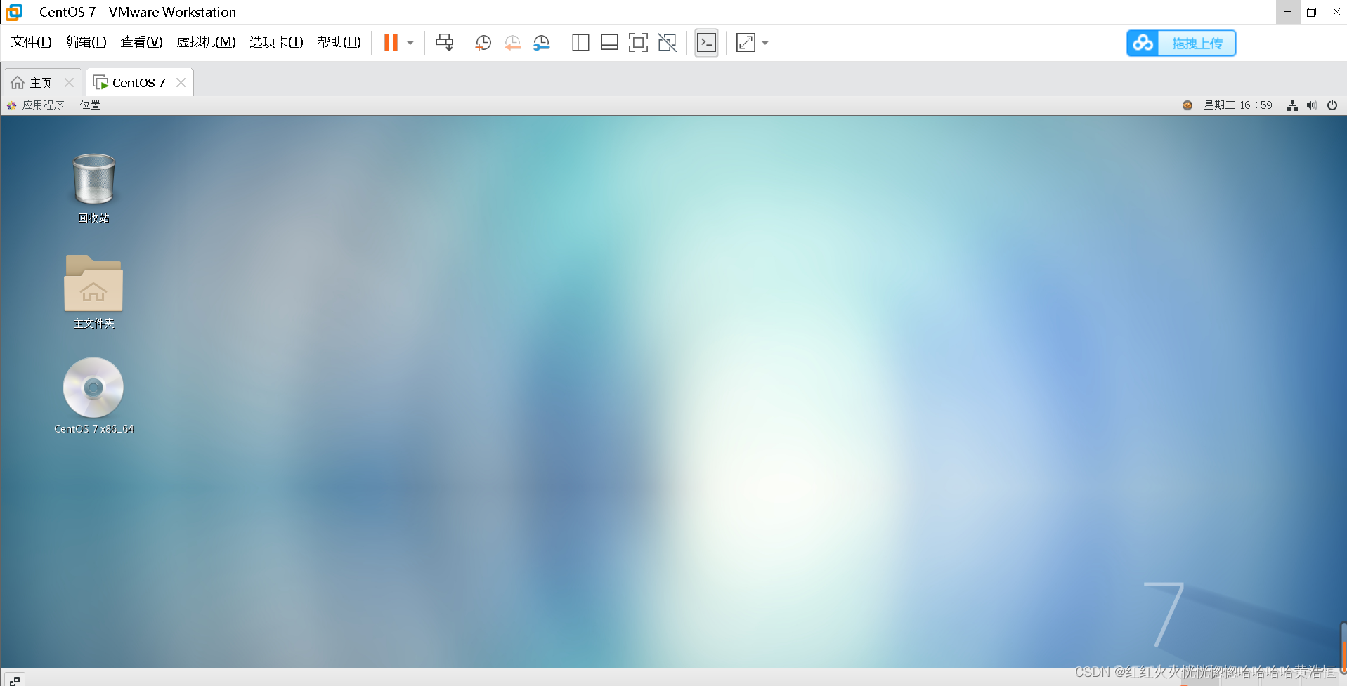 Linux操作系统——Linux概述、CentOS 7下载安装配置全流程（史上最全最详细）_centos7下载安装-CSDN博客