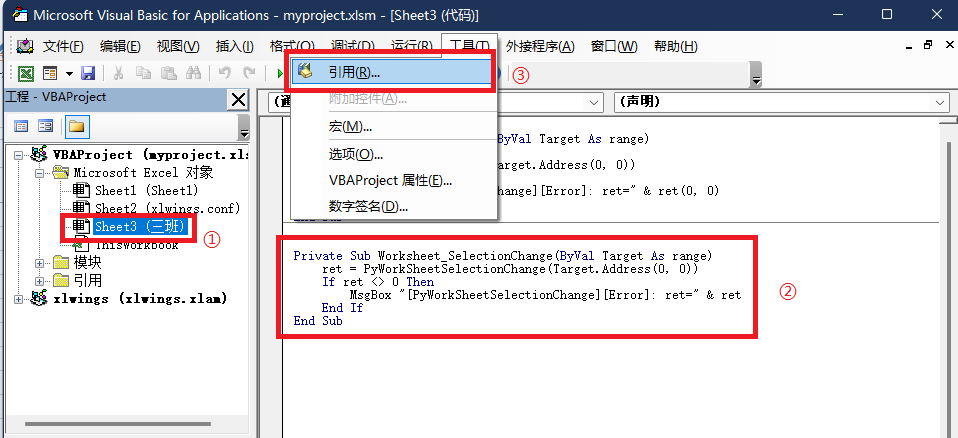 Excel Vba通过xlwings对接pythonxlwings Vba获取 Python代码return 的值 Csdn博客 5881