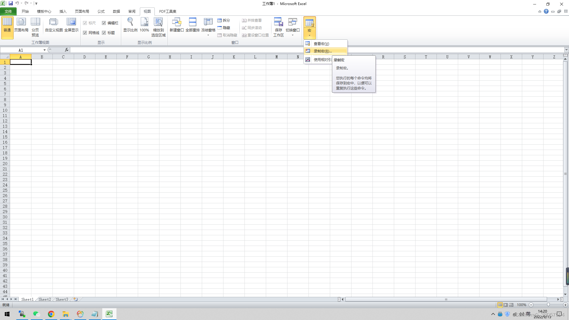 Vba—excel操作集合—01vba 控制其他程序 Csdn博客 