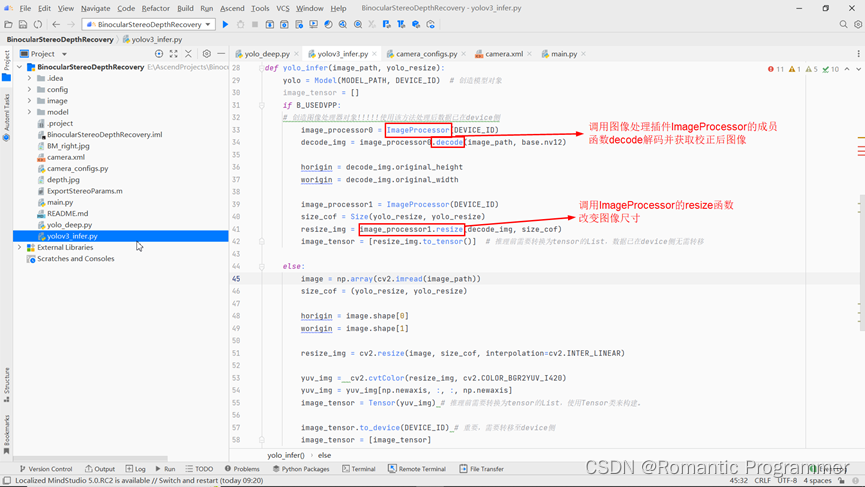使用MindStudio进行基于双目视觉的目标定位_双目视觉定位-CSDN博客