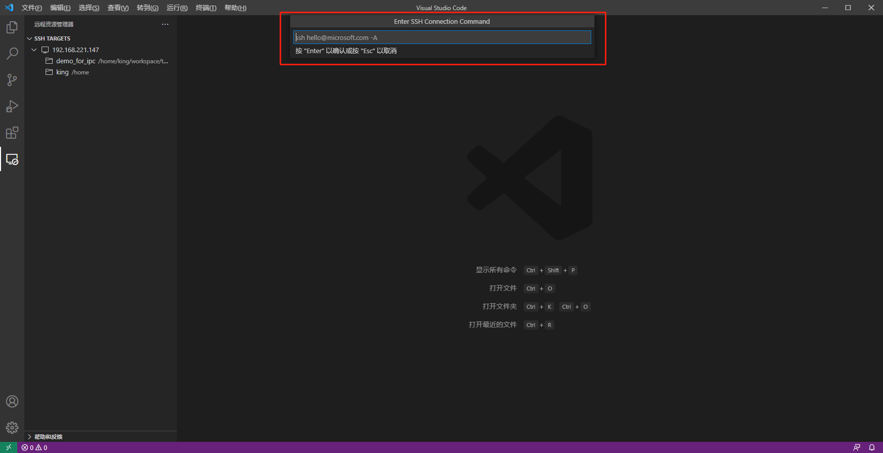 VSCode+MakeFile+SSH Remote Debug-CSDN博客