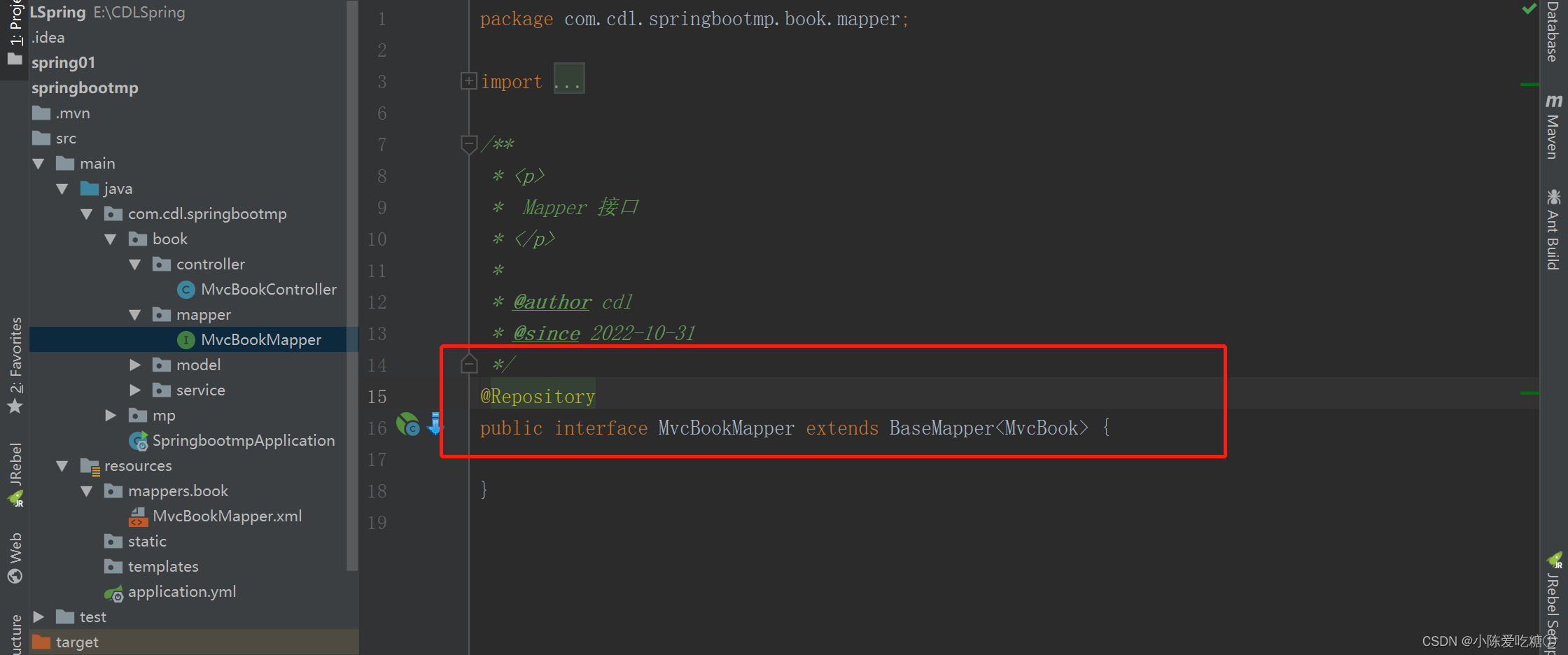 SpringBoot:ssm和springboot整合_updatebyprimarykeyselective如何导入-CSDN博客