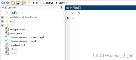 imwrite无法打开要写入的文件 “demo_move_forward.gif“。您可能没有写入权限。_matlab imwrite没有写入权限-CSDN博客
