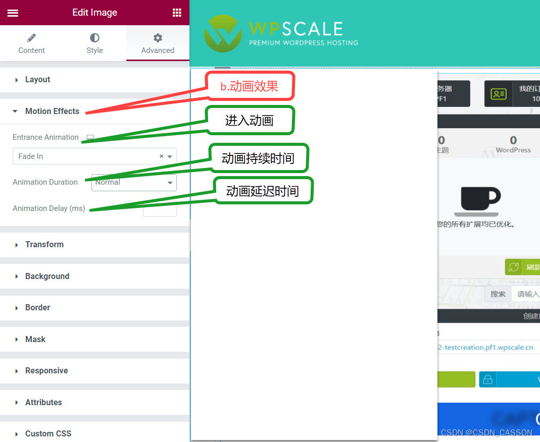 WordPress页面编辑器插件--Elementor_wordpress elementor_CSDN_CASSON的博客-CSDN博客