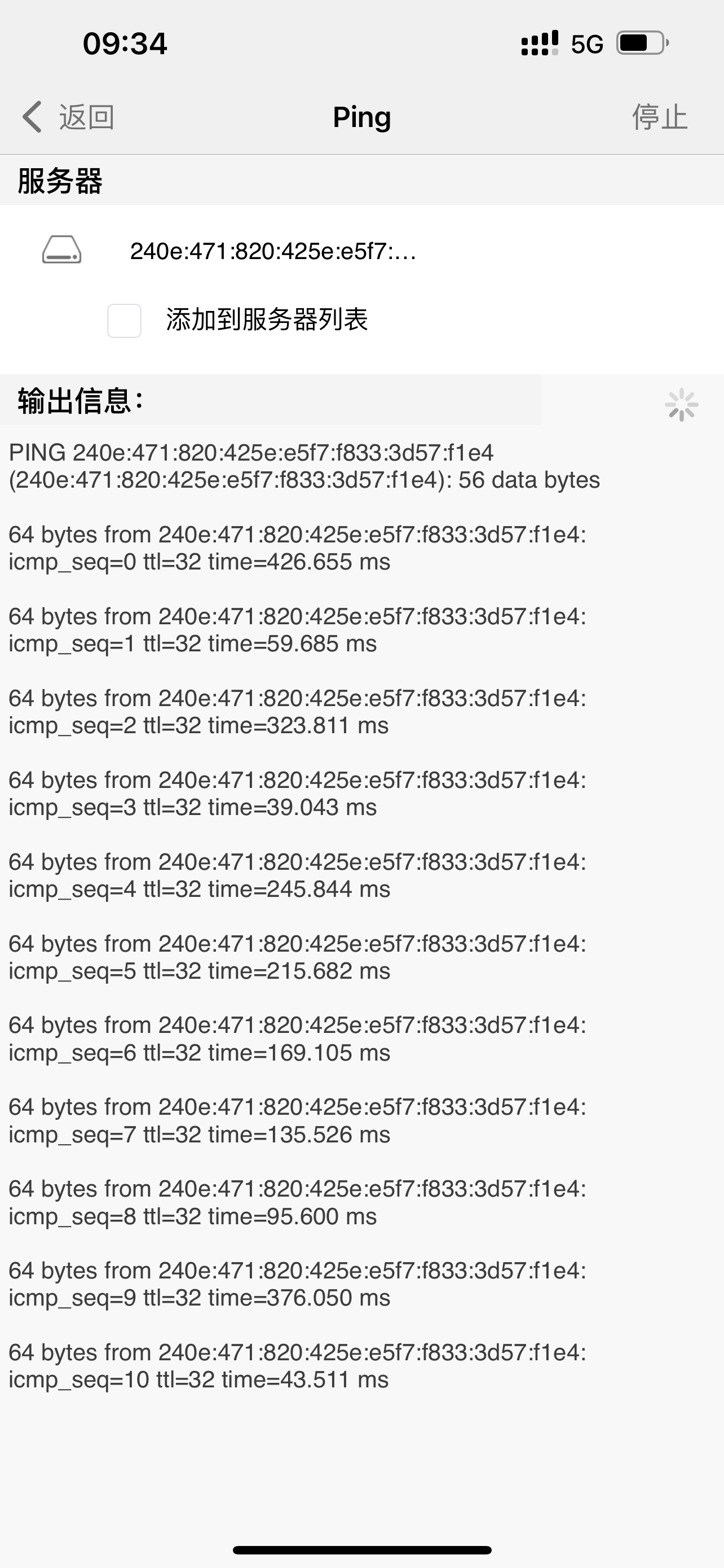 树莓派CM4_TBOX扩展板(针对车机和工业应用)之广和通FM650 5G模块的操作演示_rndis tbox-CSDN博客