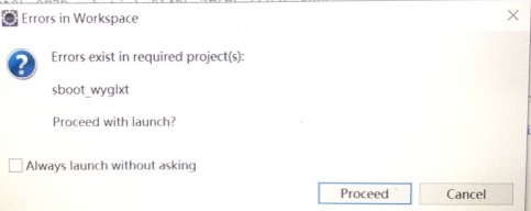 proceed with launch?解决办法-CSDN博客