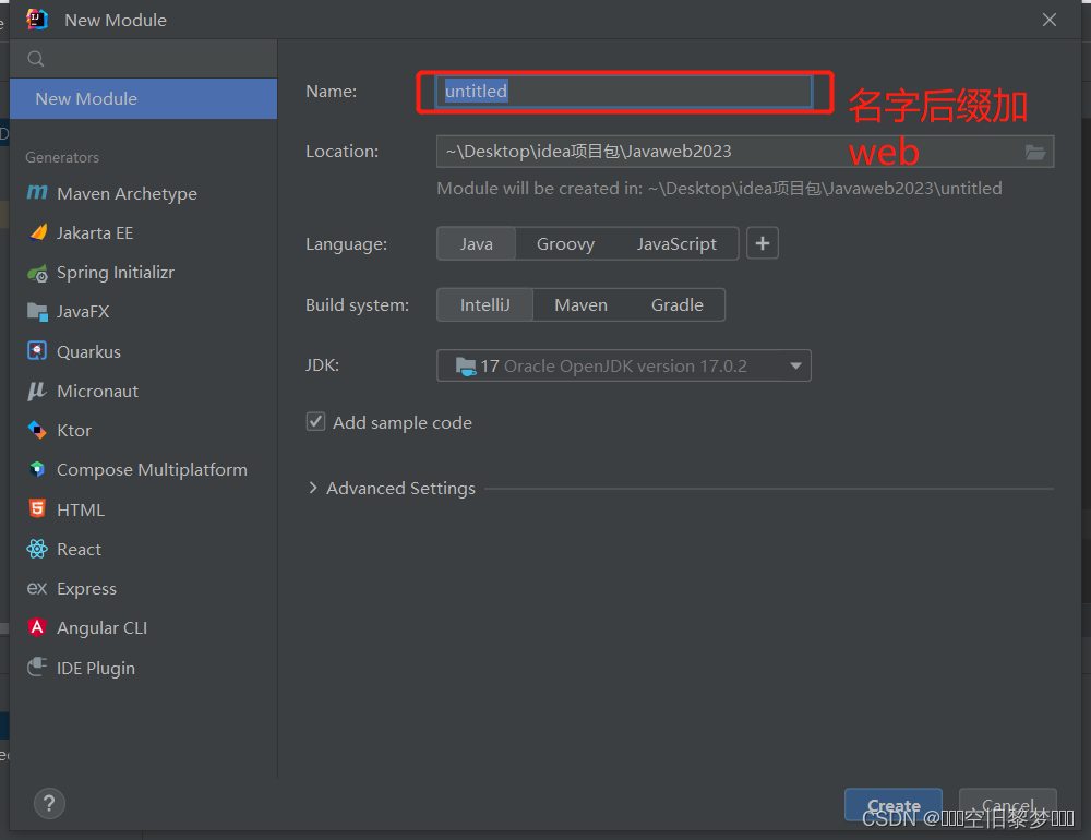 Idea配置tomcat Csdn博客 