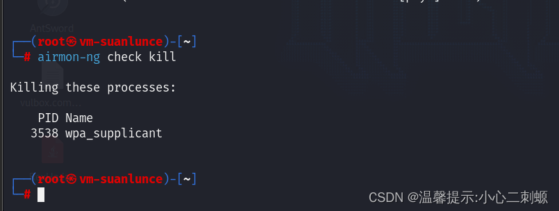 kali破解wifi之airmon-ng 工具利用-CSDN博客