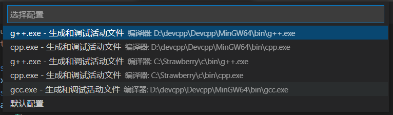 vscode配置C/C++开发环境(MinGW64)后调试程序出现EXCEPTION_因exception已暂停-CSDN博客
