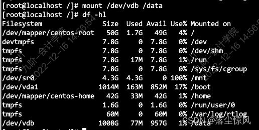 Linux修改挂载目录umount和mount-CSDN博客
