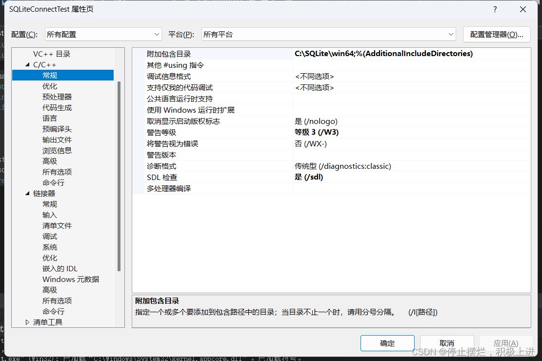 【sqlite数据库使用教程】怎么使用sqlite Csdn博客 7765