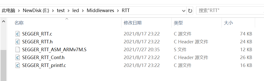 STM32打印log--使用J-Link RTT Viewer及遇到问题_jlink rtt viewer打印不出来-CSDN博客