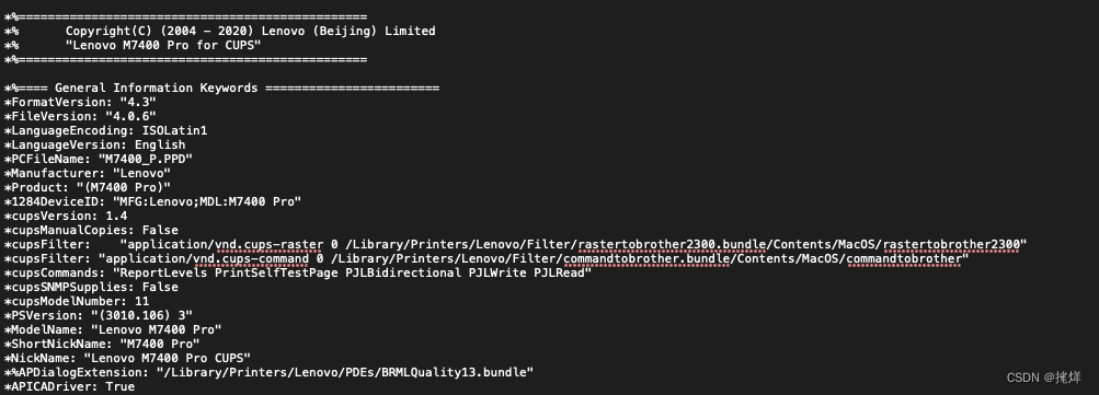 联想 M7400 pro Linux下 CUPS 驱动安装_m7400光盘驱动ppd文件-CSDN博客