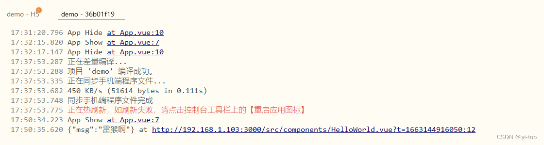 Uni App Web View 子传父,父传子,子父(父子)之间的相互传值(相互通信)uniwebview152js Csdn博客