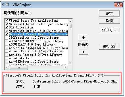 Excel 2010 VBA 入门 137 动态创建窗体_excel 行 vba 窗体_ngbshzhn的博客-CSDN博客