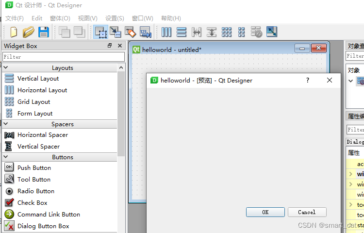 2. 使用PyQt5运行第一个helloworld程序_main.py helloworld-CSDN博客