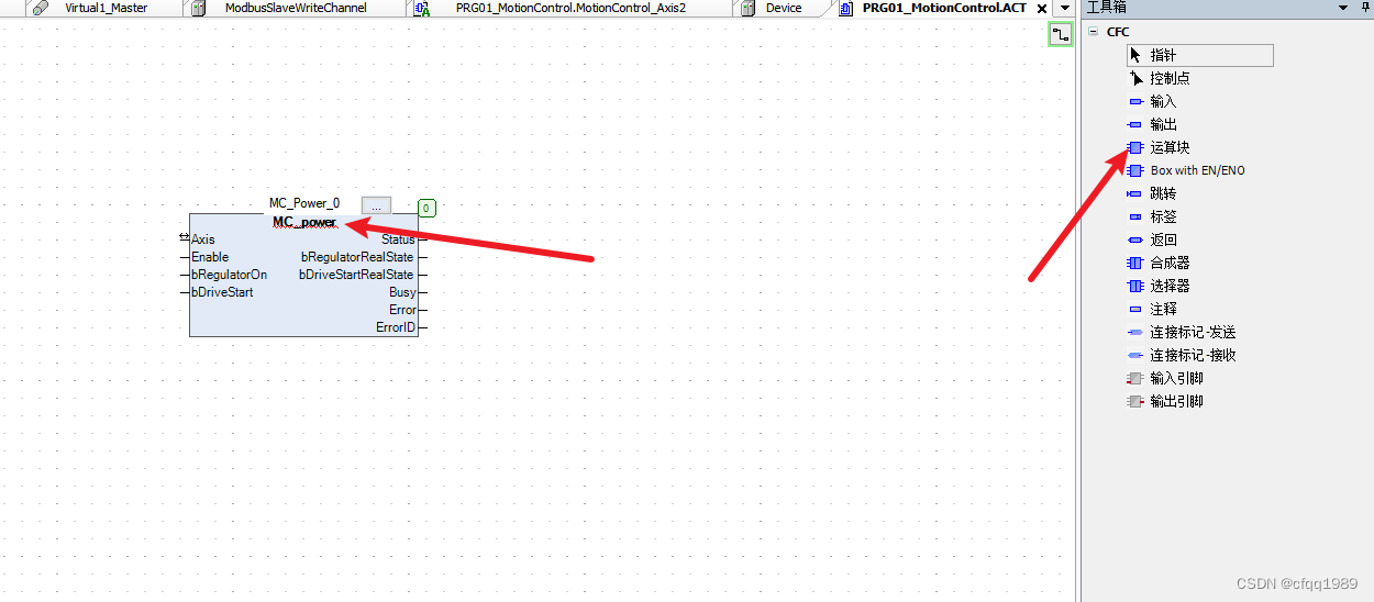 CFC编程_cfc编程中文版-CSDN博客