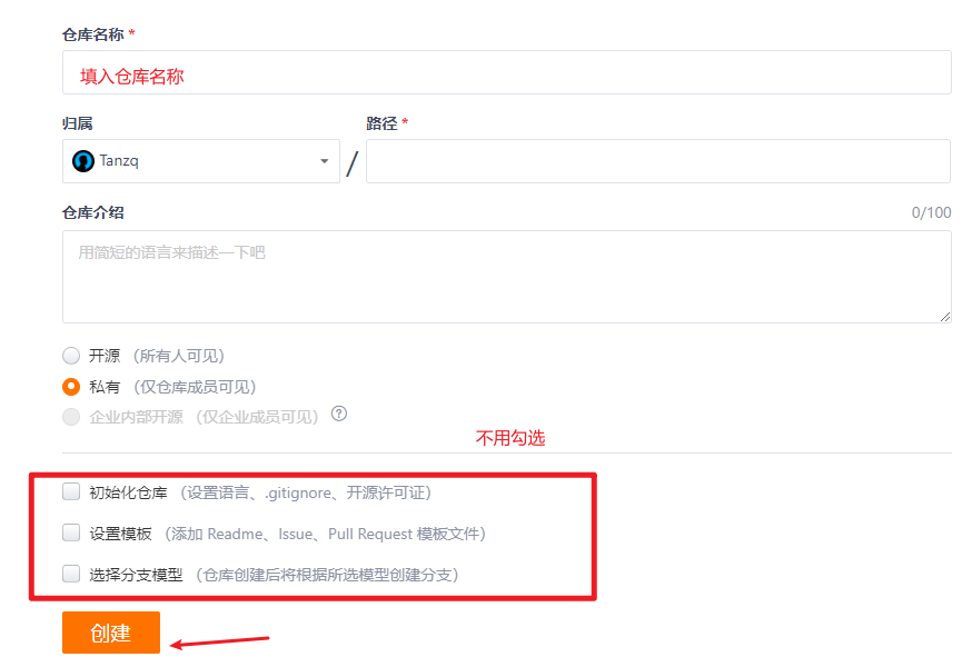 【Rider for Unreal Engine】虚幻4如何进行项目管理 Git 操作总结_虚幻4 git-CSDN博客