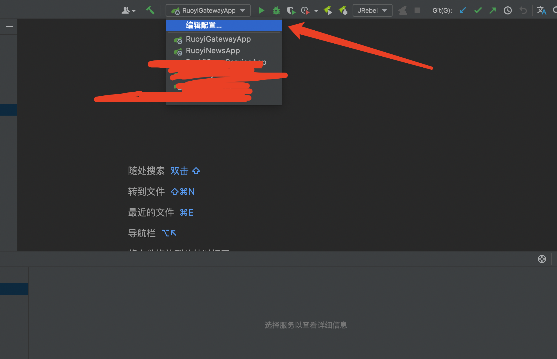 Idea远程开发java 源码巴士 