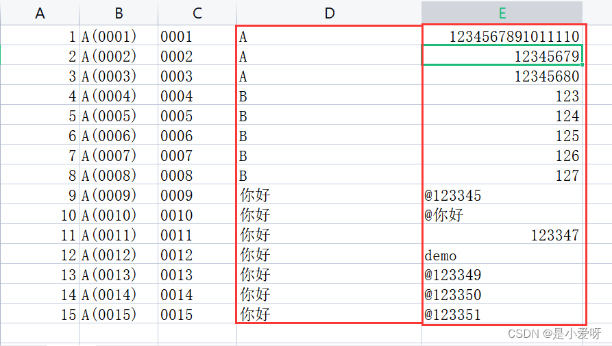 Vba:截取字段vba提取单元格指定位置中字符串 Csdn博客