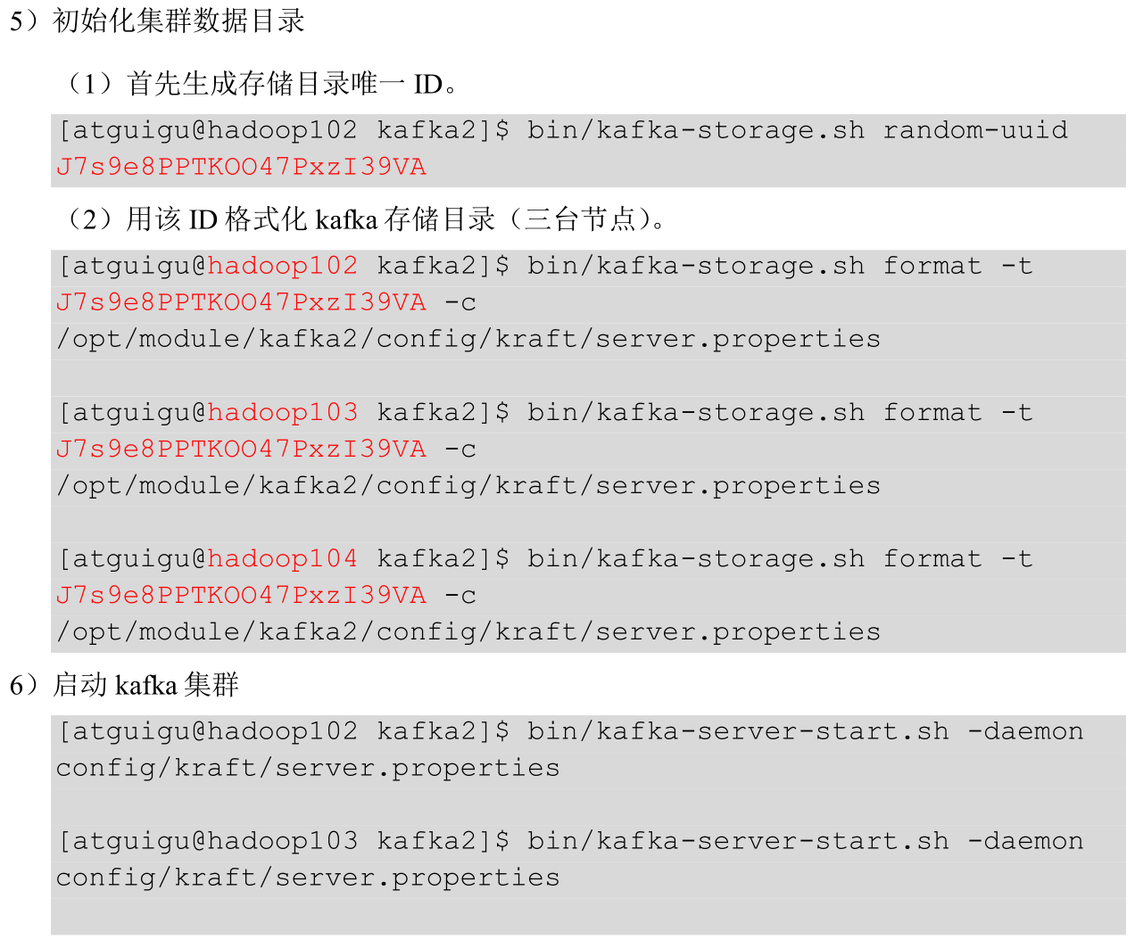 Day547.Kafka-Eagle监控&Kraft模式_kafka kraft模式下的监控-CSDN博客