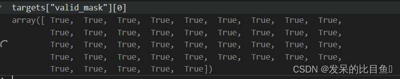TorchProtein教程--基于序列的蛋白质特性预测(3)_百度蛋白质预测 csdn-CSDN博客