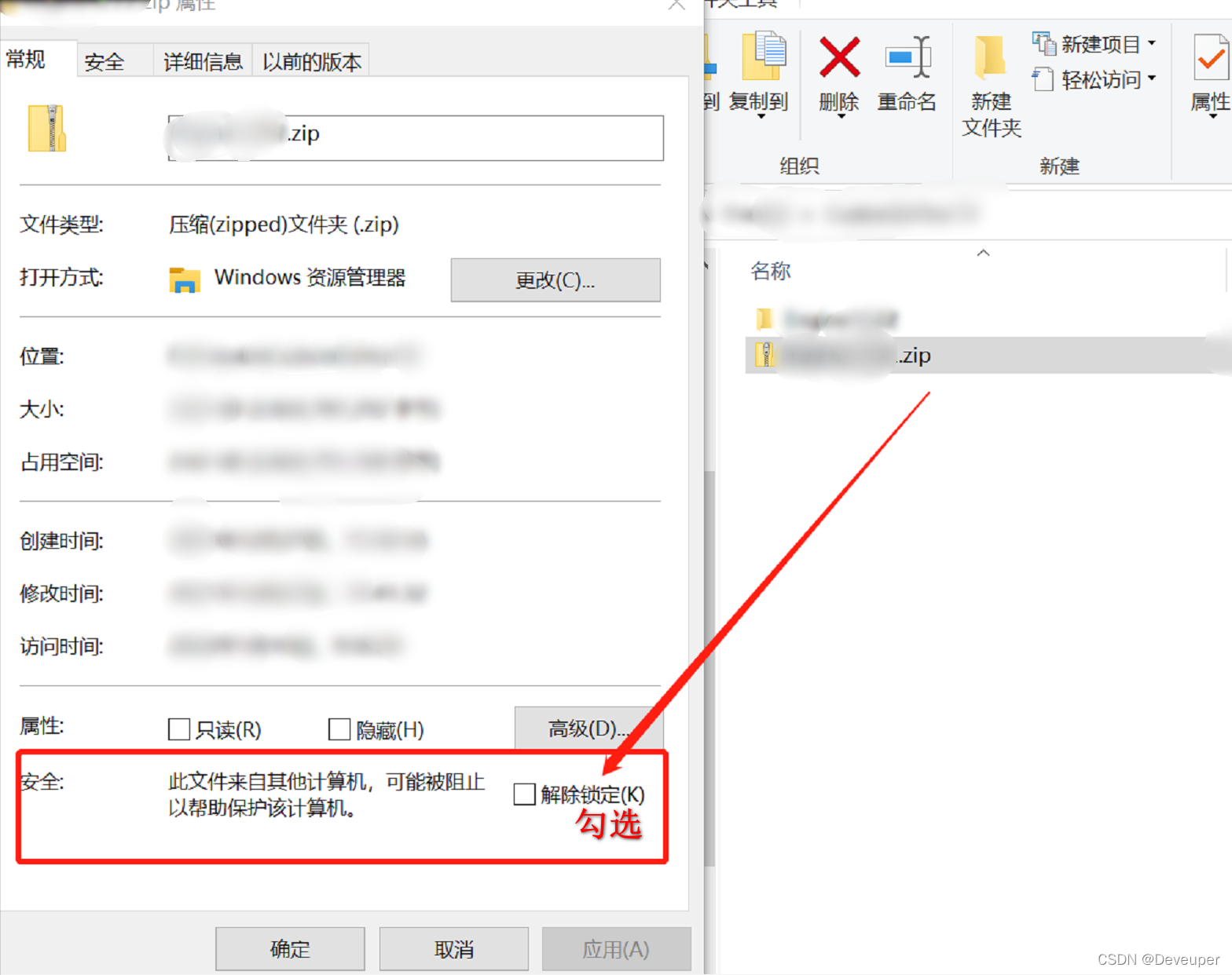 软件 未能加载文件或程序集hresult0x80131515解决方法 Csdn博客